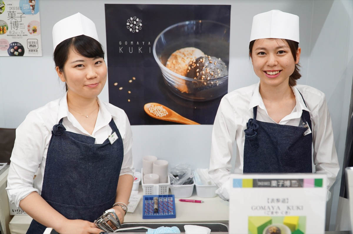 期間限定！あの『GOMAYA KUKI』の超特濃ごまアイスが池袋に登場！ – favy公式ブログ favicon(ファビコン)