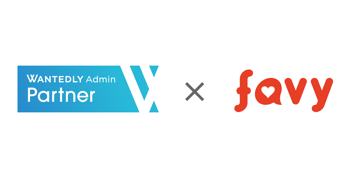 favyが『Wantedly Partners』に認定！「Wantedly」を使った飲食店の採用ブランディングをサポート – favy公式ブログ favicon(ファビコン)