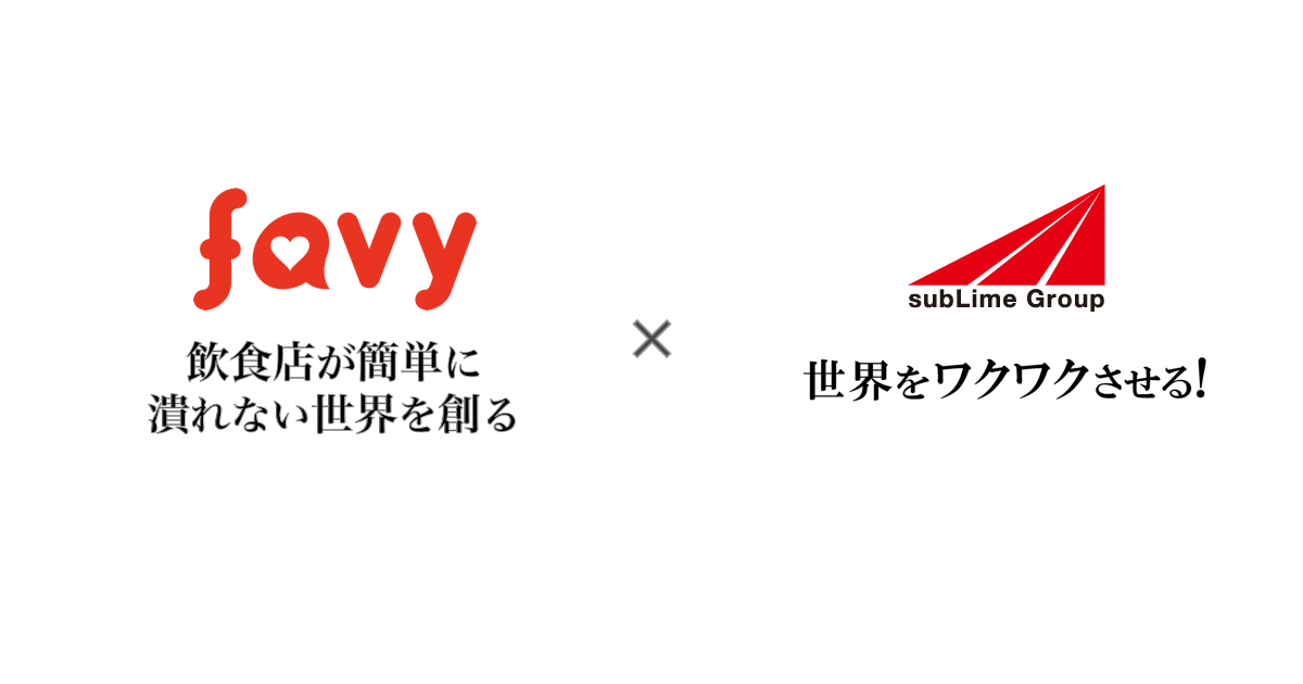 シェフの独立をバックアップ！『re:Dine GINZA』シェフ専用開業支援プロジェクト開始 – favy公式ブログ favicon(ファビコン)