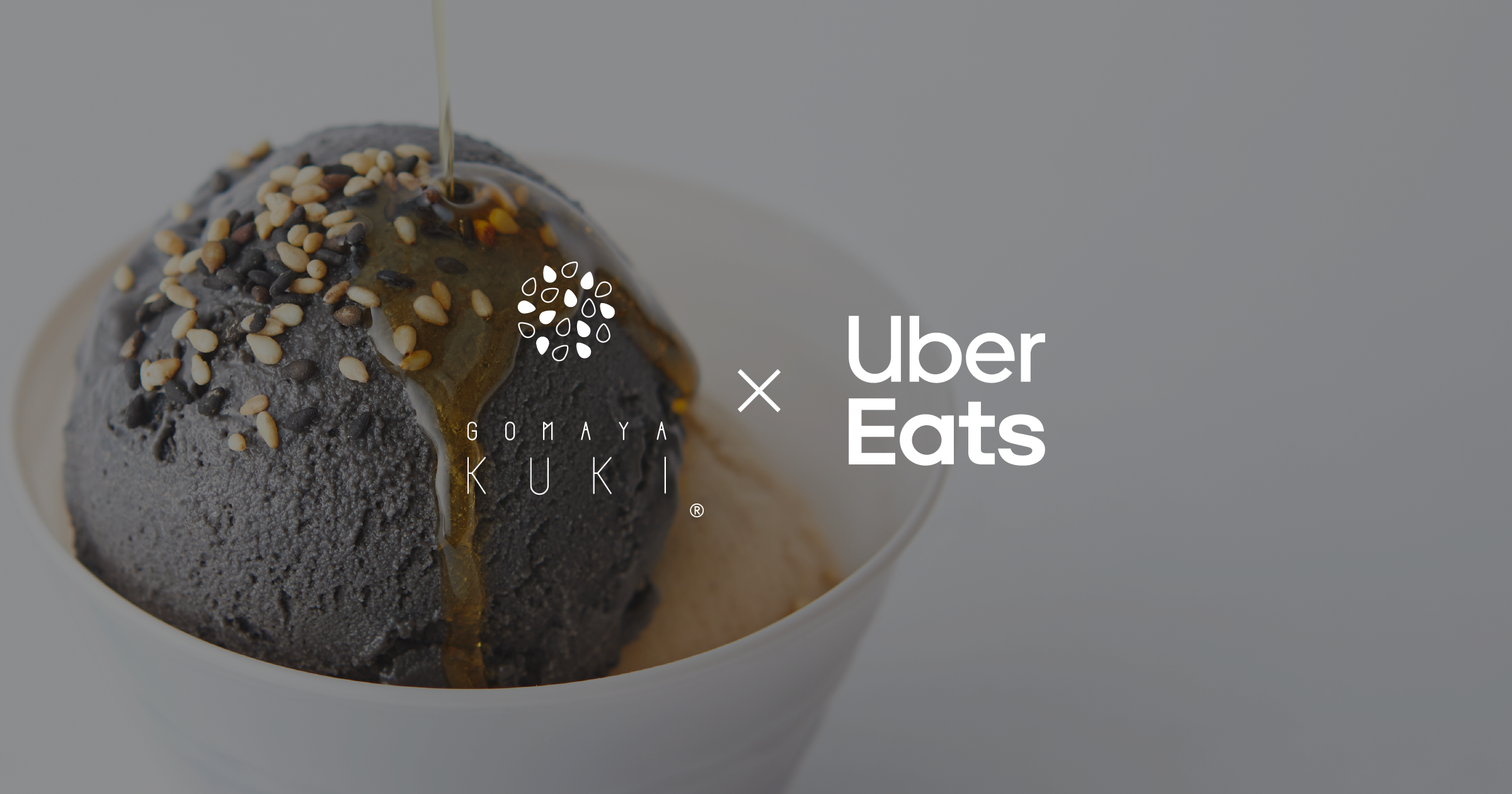 超濃厚ごまアイス専門店『GOMAYA KUKI』が、Uber EATSに登場！ – favy公式ブログ favicon(ファビコン)