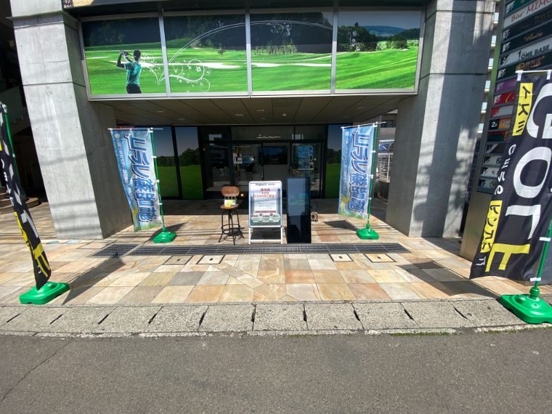 月会費は約1万円！それでもサブスクの解約率を低く維持できる理由とは『サブスクゴルフ Impact』 – favy公式ブログ favicon(ファビコン)