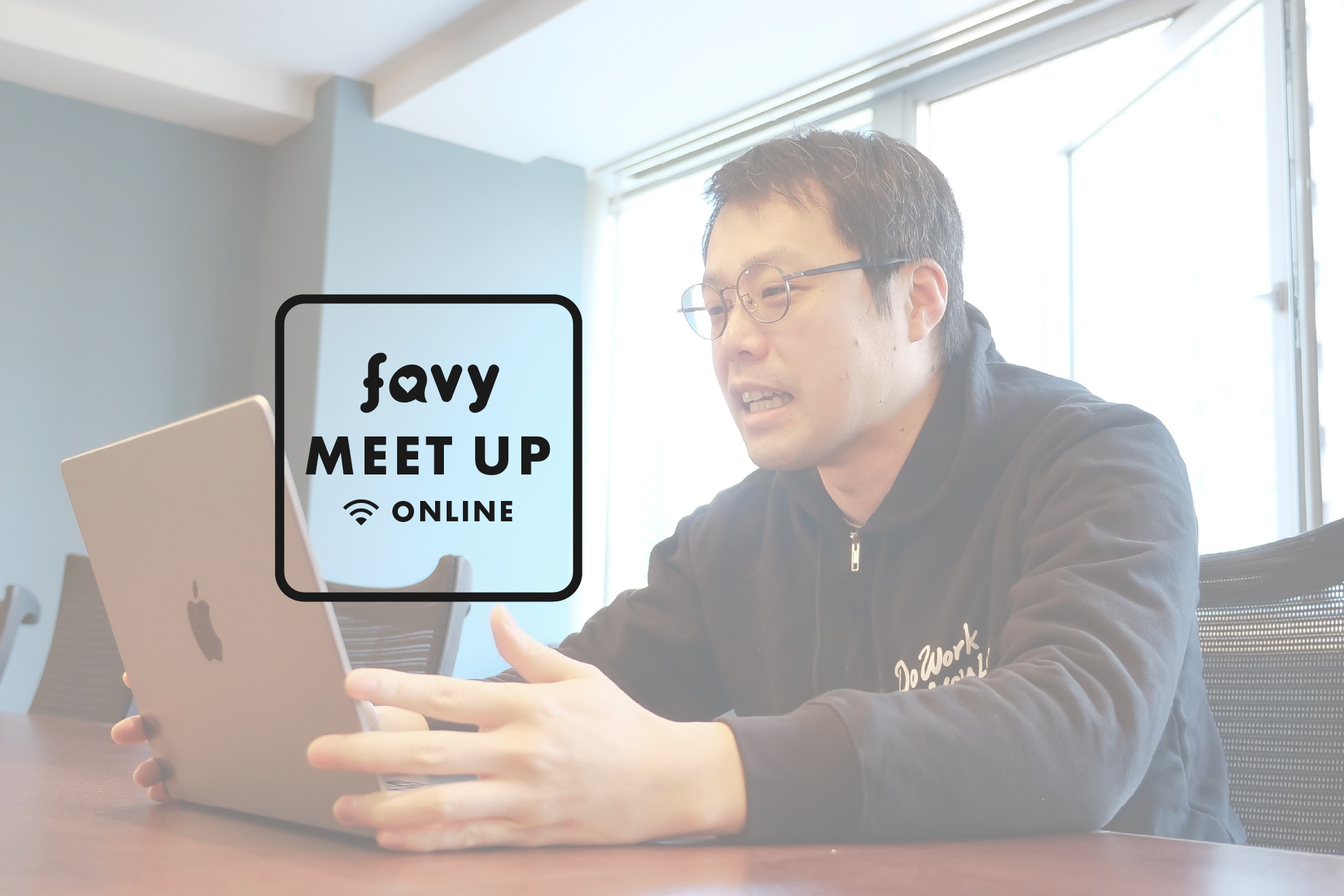 【8/21 18時開催】エンジニアさん向け！会社説明&CTO質問会 – favy公式ブログ favicon(ファビコン)