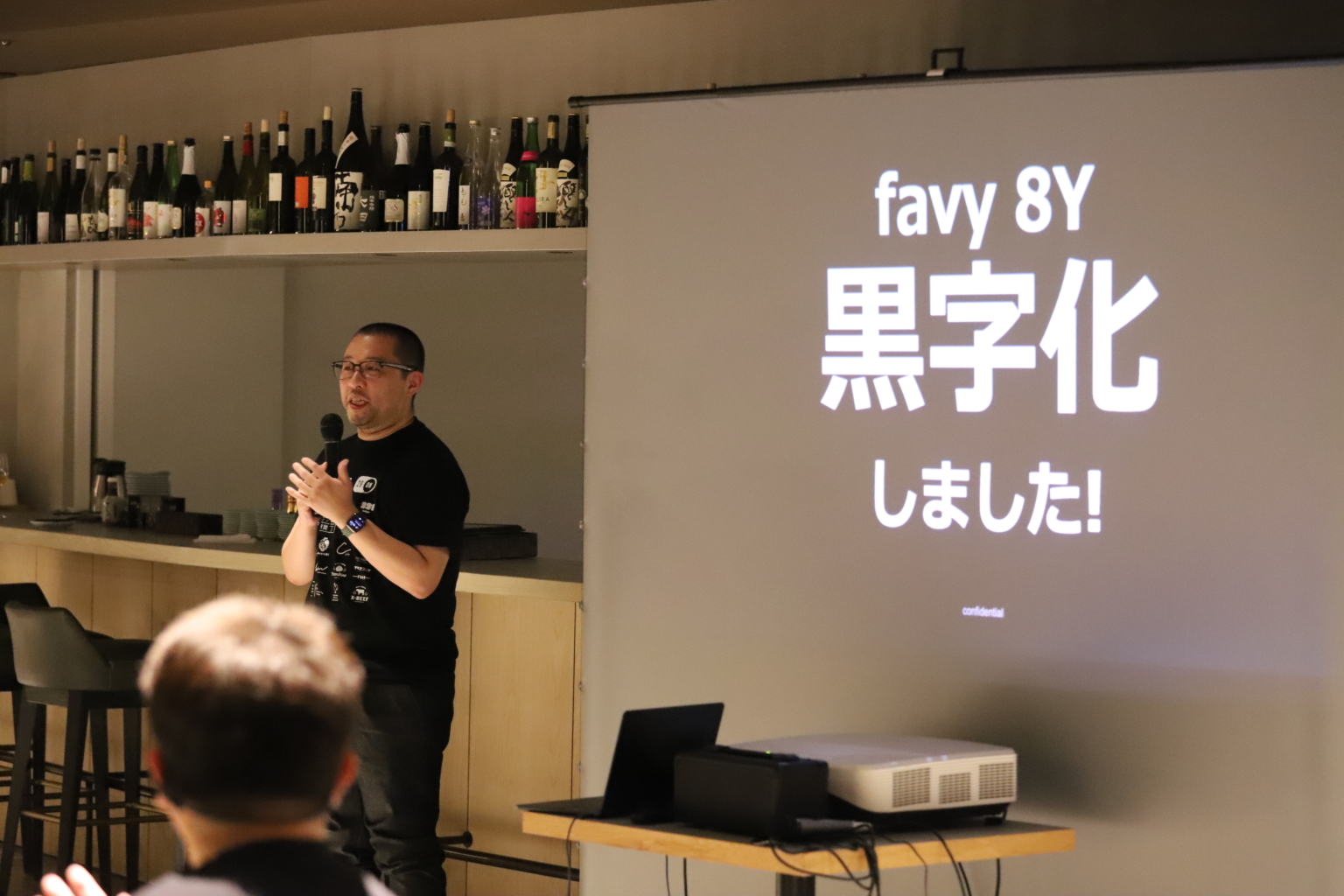 【レポート】株主様＆協力会社様をご招待！favyグループで締め会を開催 – favy公式ブログ favicon(ファビコン)