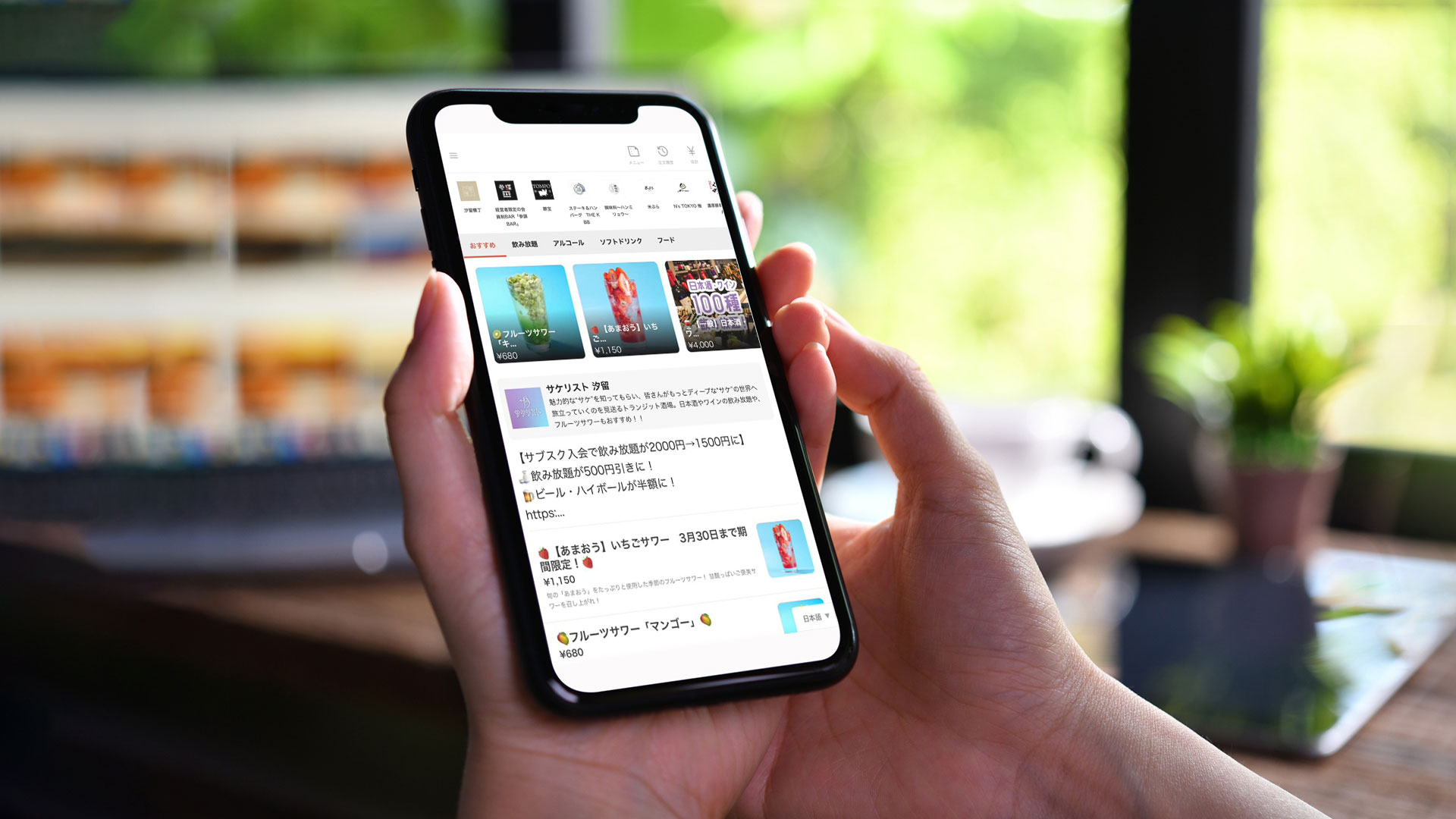 favyモバイルオーダー導入中の「ヤエスパブリック」、利用可能店が2店舗追加 – favy公式ブログ favicon(ファビコン)