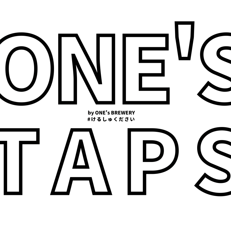 【うめきた】ブルワリー直営の「クラフトビール専門店」がグラングリーン大阪にオープン『ONE’s TAPS』 – favy公式ブログ ...