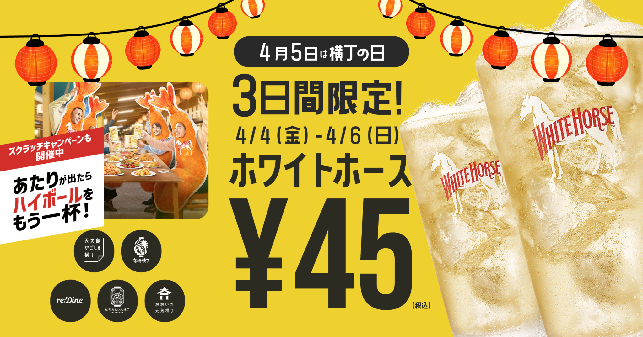 【2025年4月】favyニュースまとめ。オフィス移転やオリジナルワインなど – favy公式ブログ favicon(ファビコン)