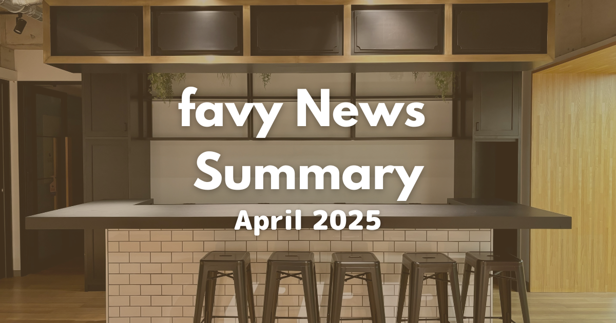 【2025年4月】favyニュースまとめ。オフィス移転やオリジナルワインなど – favy公式ブログ favicon(ファビコン)
