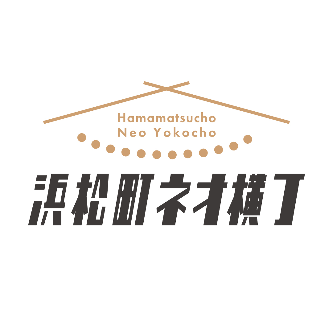 【6/30】浜松町駅より徒歩2分にシェア型フードホール『浜松町ネオ横丁』オープンいたします – favy公式ブログ favicon(ファビコン)